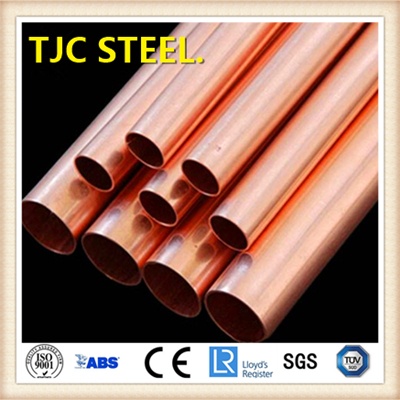 C12000 Pure Copper Tube/ Pipe
