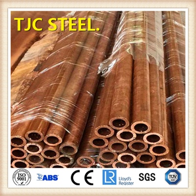 C11000 Pure Copper Tube/ Pipe