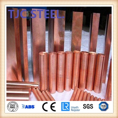 C63200 Bronze Bar