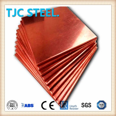 C12200 Pure Copper Plate/ Coil/ Strip